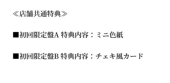 預購 『店舖』特典任選｜TV IDOLiSH7/i7｜偶像星願 ZOOL 2nd專輯『Zquare』。 - 日貨大咖 | 購物橘子