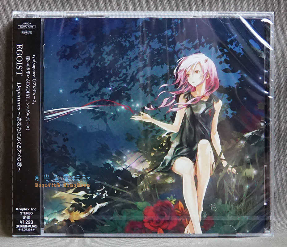 【月光魚 電玩部】現貨全新 CD Guilty Crown 罪惡王冠 ED Departures 日版 EGOIST - 月光魚 電玩部-線上 ...