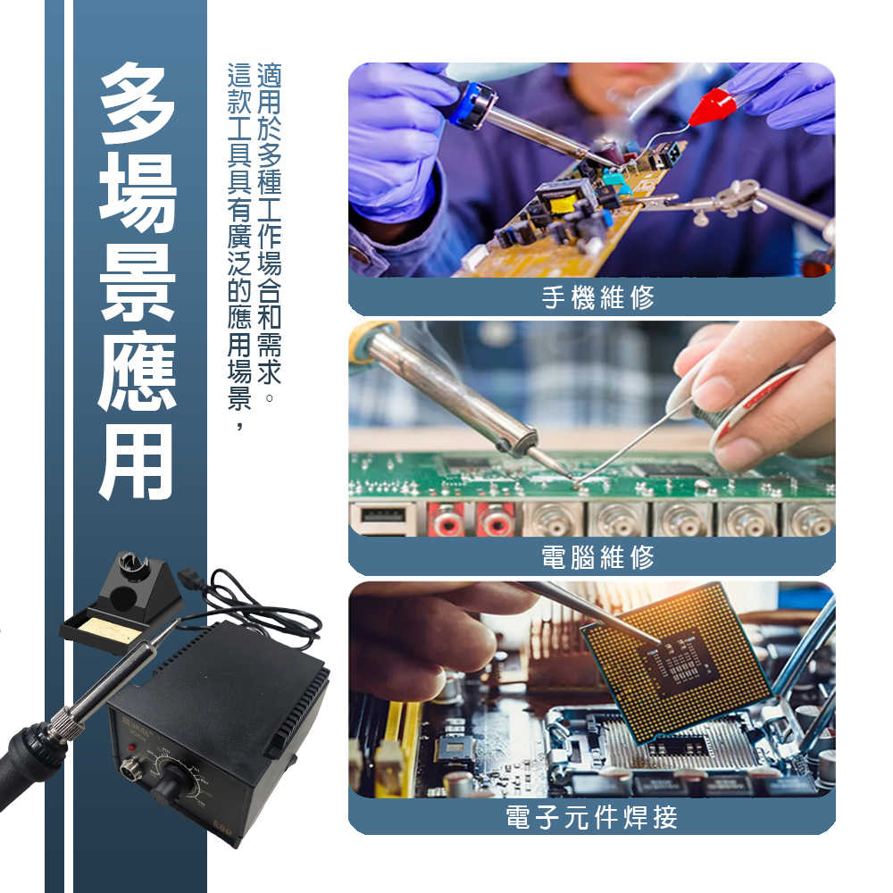 HANLIN-HT936A 專業內熱式恆溫電烙鐵臺 電子維修 調溫恆溫焊台 電烙鐵 大功率 防靜電 調溫電焊臺 - 逛買兜Godimento | 購物橘子