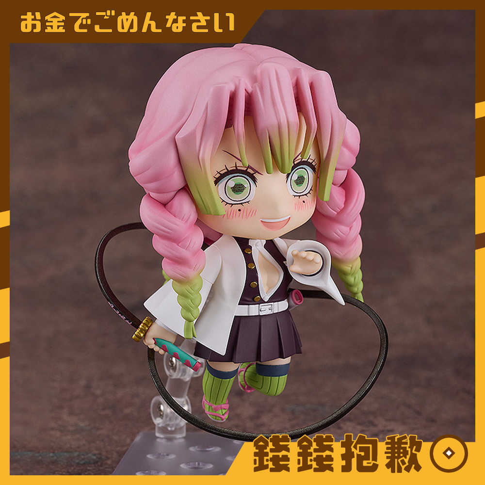 【錢錢抱歉】預購24年2月『免訂金』GSC 黏土人 鬼滅之刃 戀柱 甘露寺蜜璃 可動 完成品 1004 - 【錢錢抱歉】ACG動漫模型販售 | 購物橘子