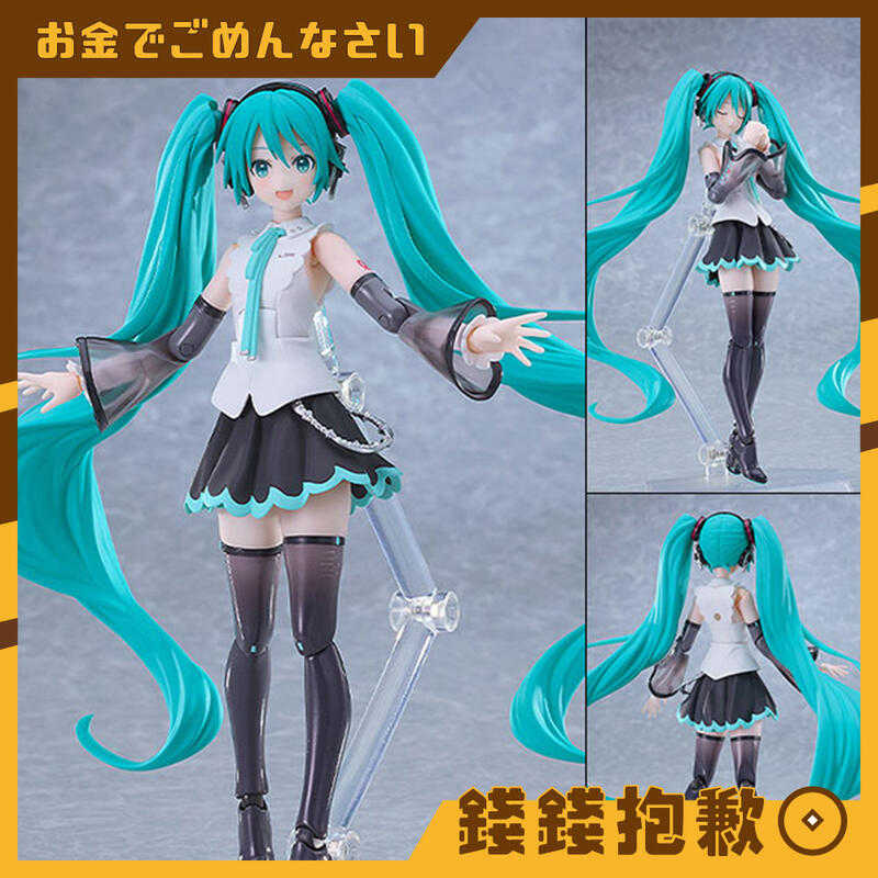 【錢錢抱歉】預購12月『免訂金』figma 初音未來 NT 0325 - 【錢錢抱歉】ACG動漫模型販售 | 購物橘子