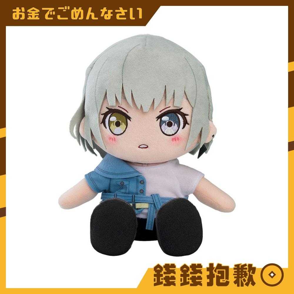 【錢錢抱歉】預購11月『免訂金』GSC BanG Dream MyGO 布偶 娃娃 椎名立希 0526 - 【錢錢抱歉】ACG動漫模型販售 | 購物橘子