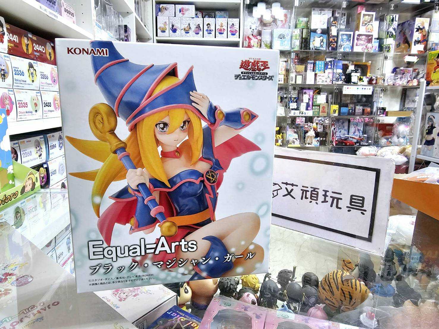 【艾頑玩具】『現貨』日本遊藝場限定 景品 KONAMI Equal Arts 遊戲王 黑魔導女孩 公仔 - 艾頑模型玩具 | 購物橘子