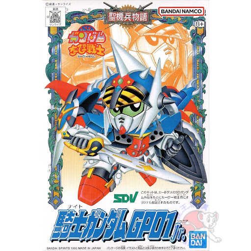【自由模型】全新現貨 BANDAI 組裝模型 SD鋼彈 BB戰士 CB 戰士 #04 騎士GP01 - 自由模型 | 購物橘子