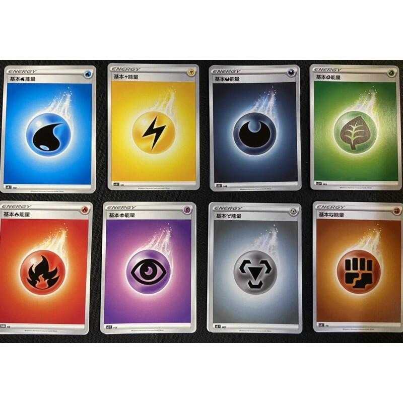【CardMaster】寶可夢紙牌 中文版 PTCG 基本 草能量 閃卡 絕群壓軸 - CardMaster MTG/PTCG/YGO/SVE 紙牌專賣店 | 購物橘子