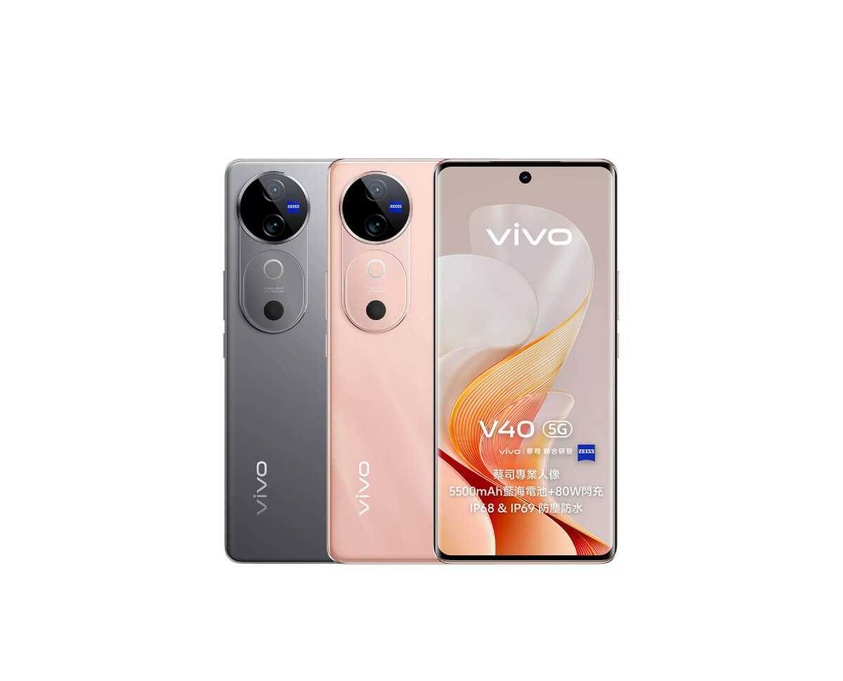 【新品】vivo V40 12G/512G 永冠3C嚴選 - 永冠通訊3C嚴選|全館批發價挑戰市場最低價-線上購物| 有閑購物