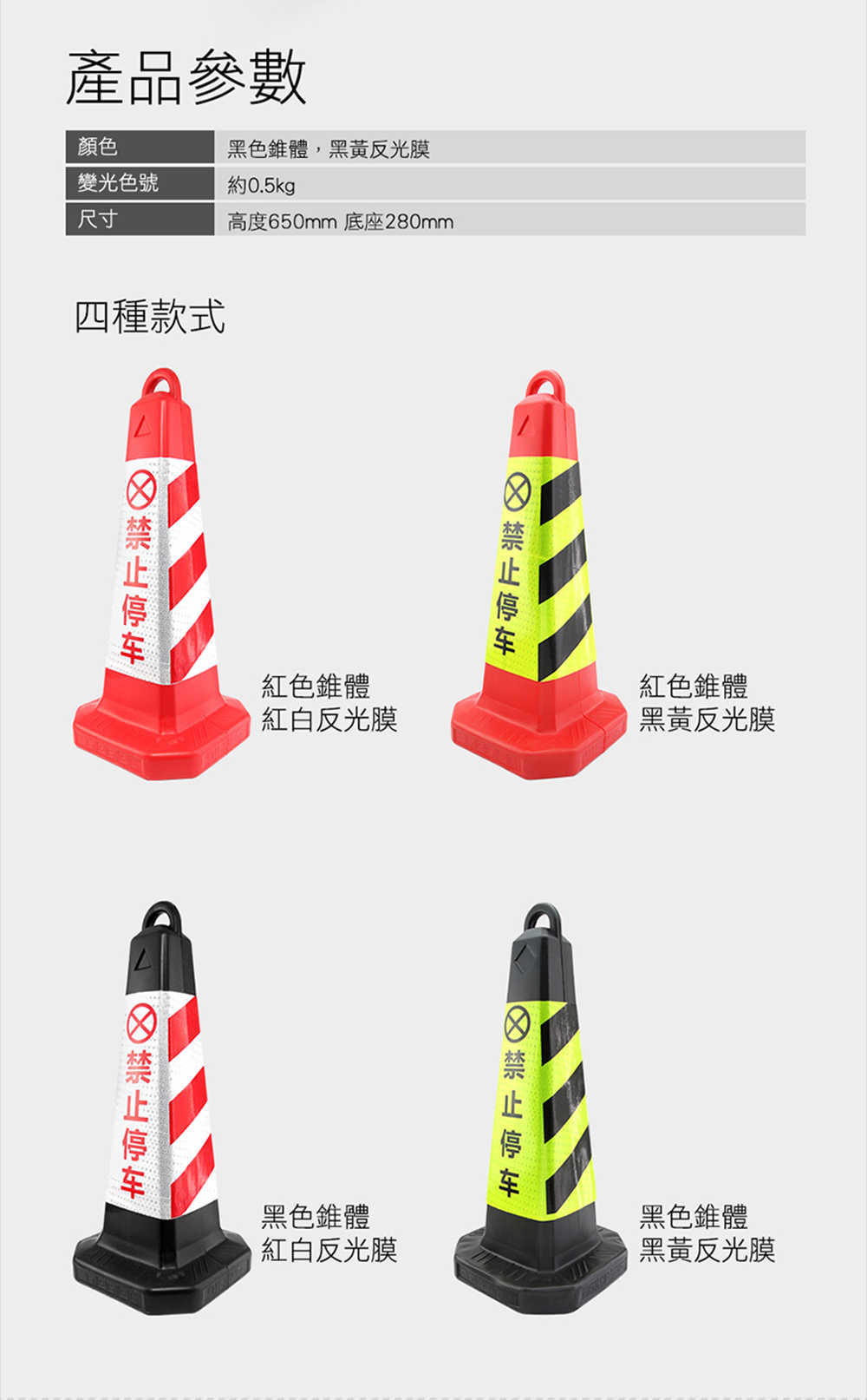 (黑黃黑)雪糕筒桶 交通路障橡膠 安全錐 角錐 交通錐 MIT-BYB650 黃黑色 65公分高 反光標示 - 肉豆工具 | 購物橘子