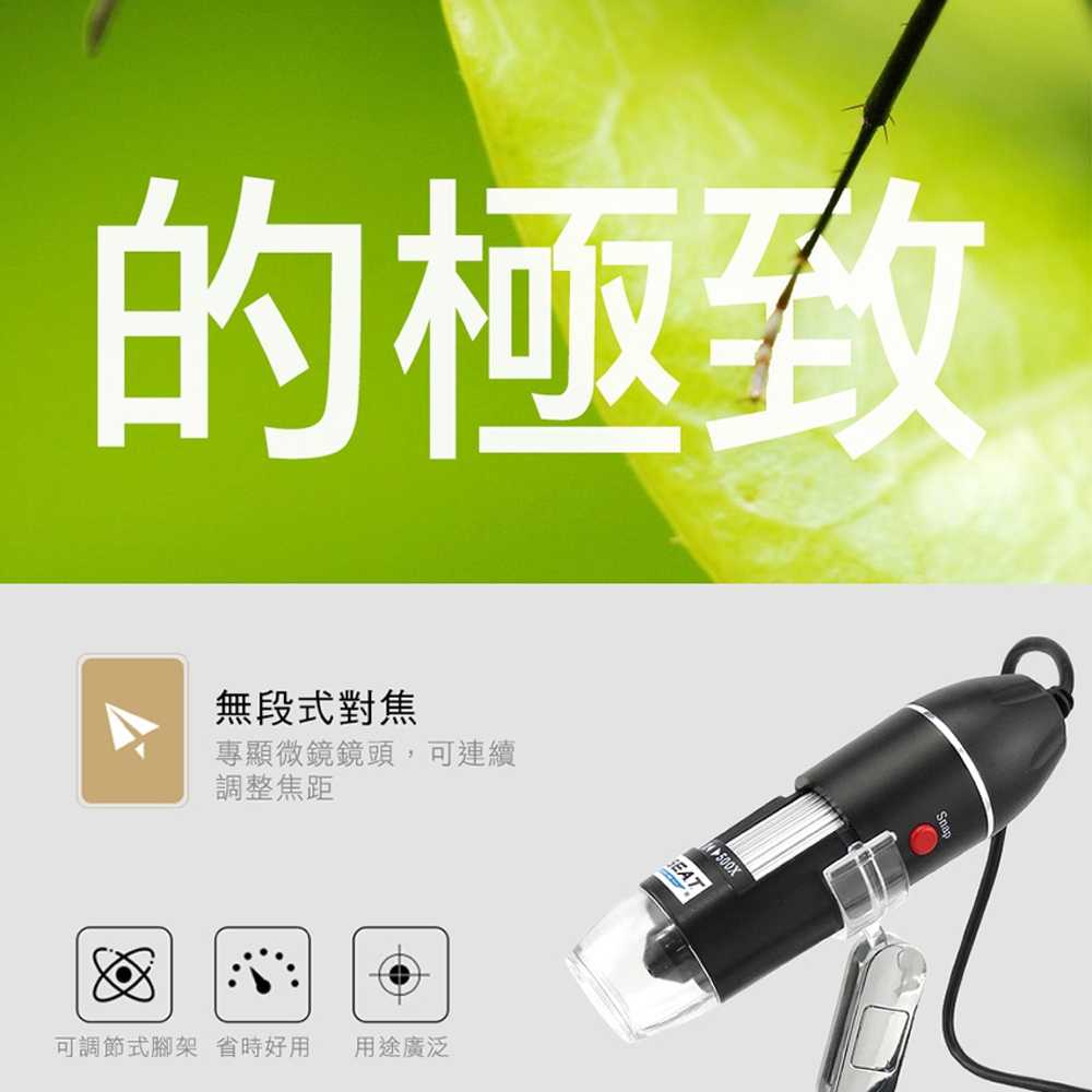 電子內窺鏡 變焦放大 顯微鏡 500倍 放大檢視 手機電腦用 MET-MS500 放大檢視 USB顯微鏡 電子顯微鏡外接 - 肉豆工具 | 購物橘子