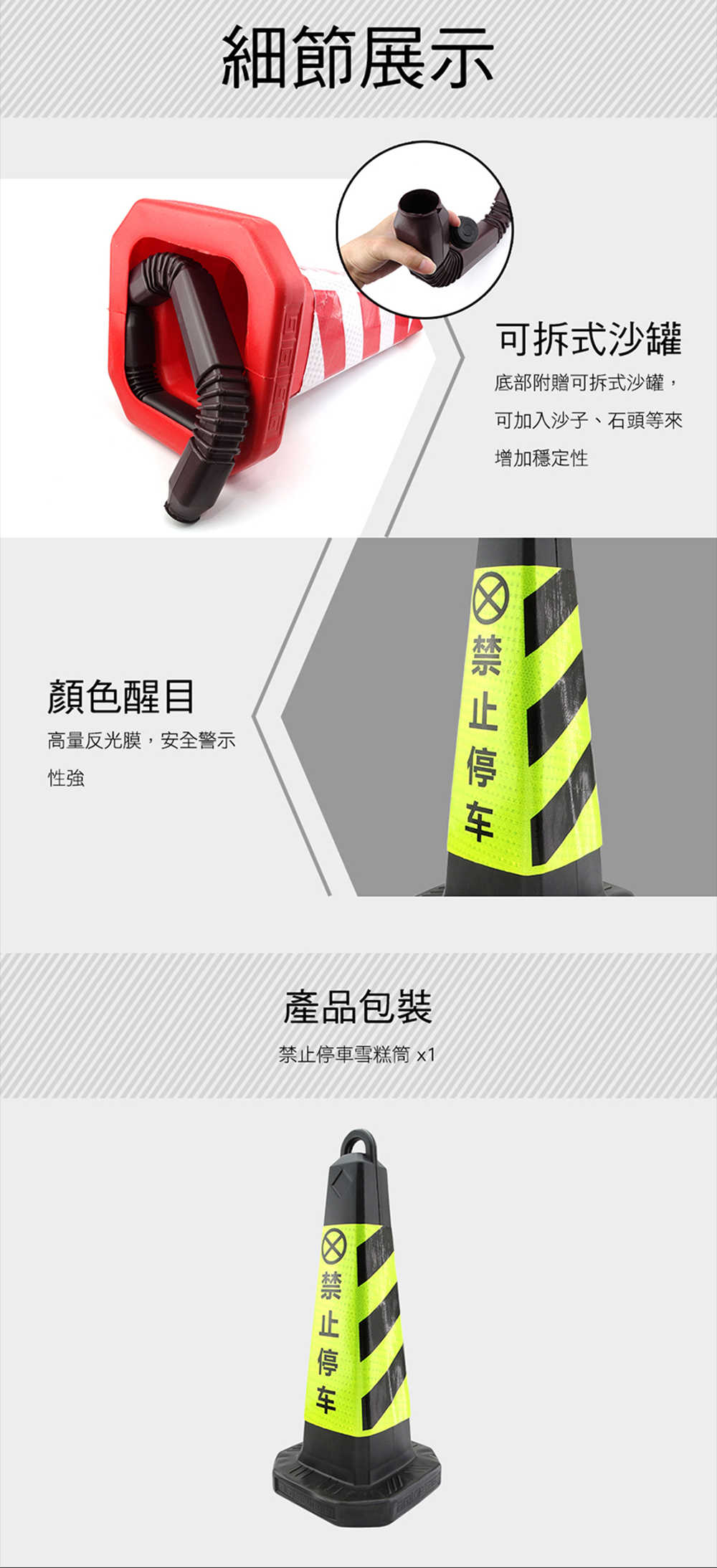 (黑黃黑)雪糕筒桶 交通路障橡膠 安全錐 角錐 交通錐 MIT-BYB650 黃黑色 65公分高 反光標示 - 肉豆工具 | 購物橘子