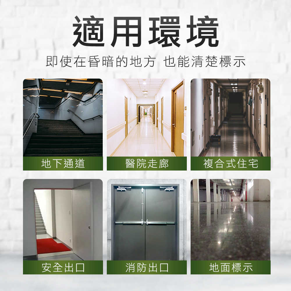 疏散標誌 逃生指示燈 疏散方向 方向指引指標 樓梯地板出口 MIT-PSE33 無需電源 樓梯地板出口 左邊 - 肉豆工具 | 購物橘子