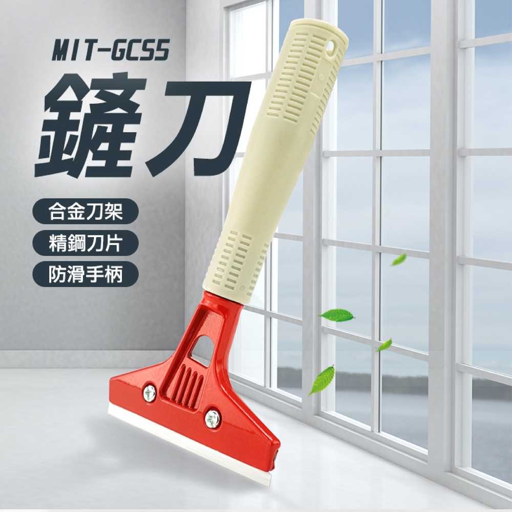 刮油漆工具 刮板刀 磁磚刮刀 刮片 GCS5 壁癌刮除 美縫清潔 漆刀 玻璃鏟刀 - 肉豆工具 | 購物橘子