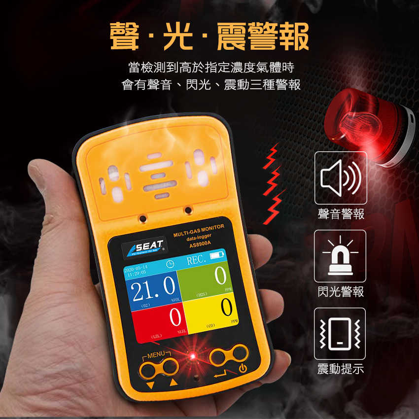 四用氣體檢查 氣體測定器 氧氣偵測 沼氣中毒 GD4CP 涵洞 保固 四種氣體檢查 定期檢查 - 肉豆工具 | 購物橘子