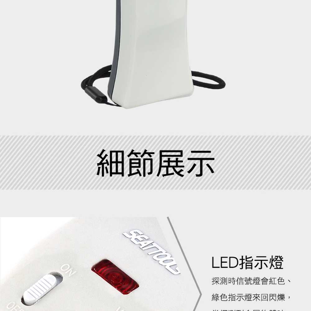 探測器 手持檢針機 MET-TY28MJ 驗針器金屬斷針 探鐵儀 高敏度檢針儀 - 肉豆工具 | 購物橘子