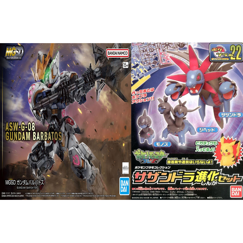 【上士】現貨 萬代 MGSD 獵魔鋼彈 巴巴托斯 5065699 + 三首惡龍進化套組 5066405 - 上士玩具店 (商品陸續上架中) | 購物橘子