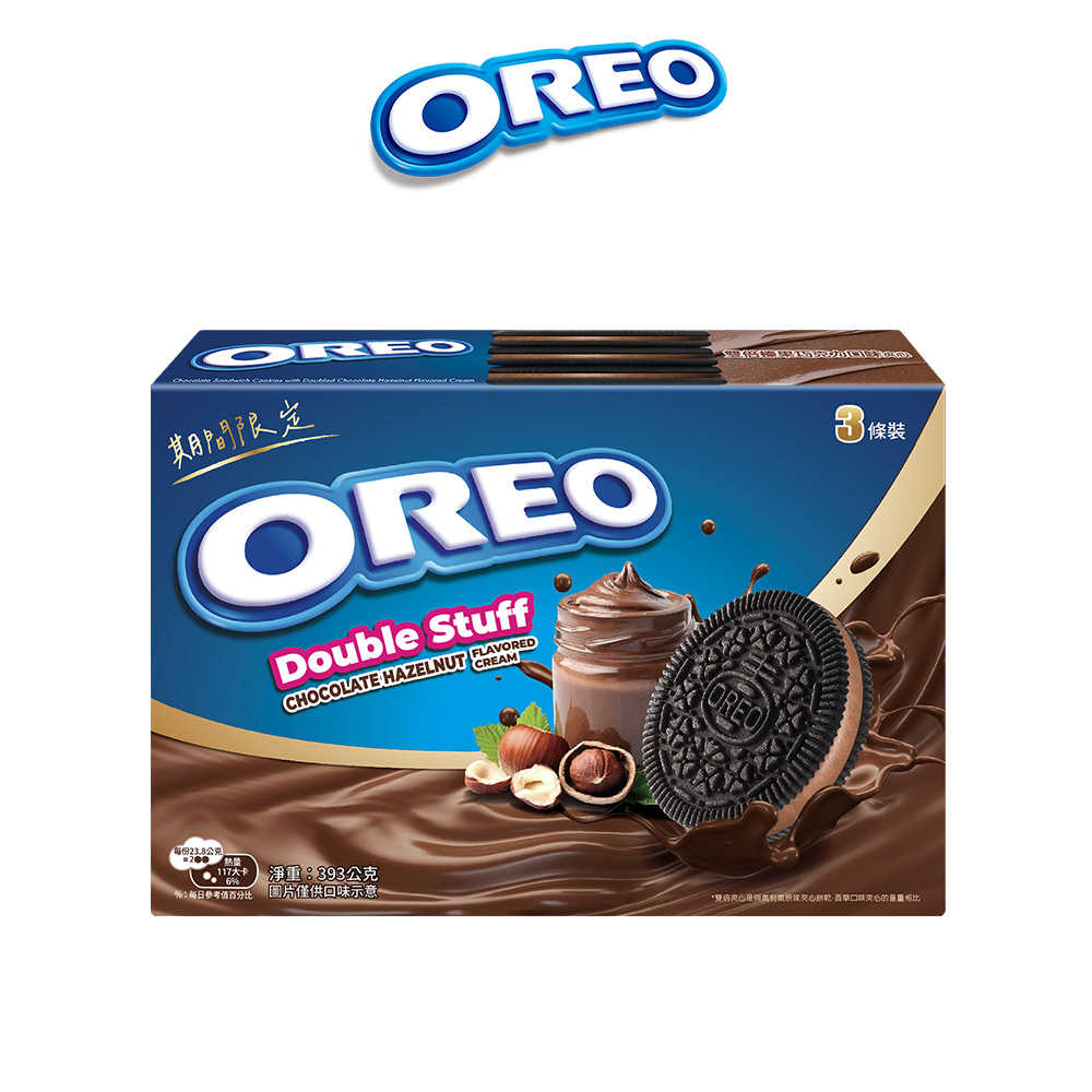 【OREO】奧利奧雙倍榛果巧克力口味夾心餅乾 393g (期間限定) - OREO官方旗艦店 | 購物橘子