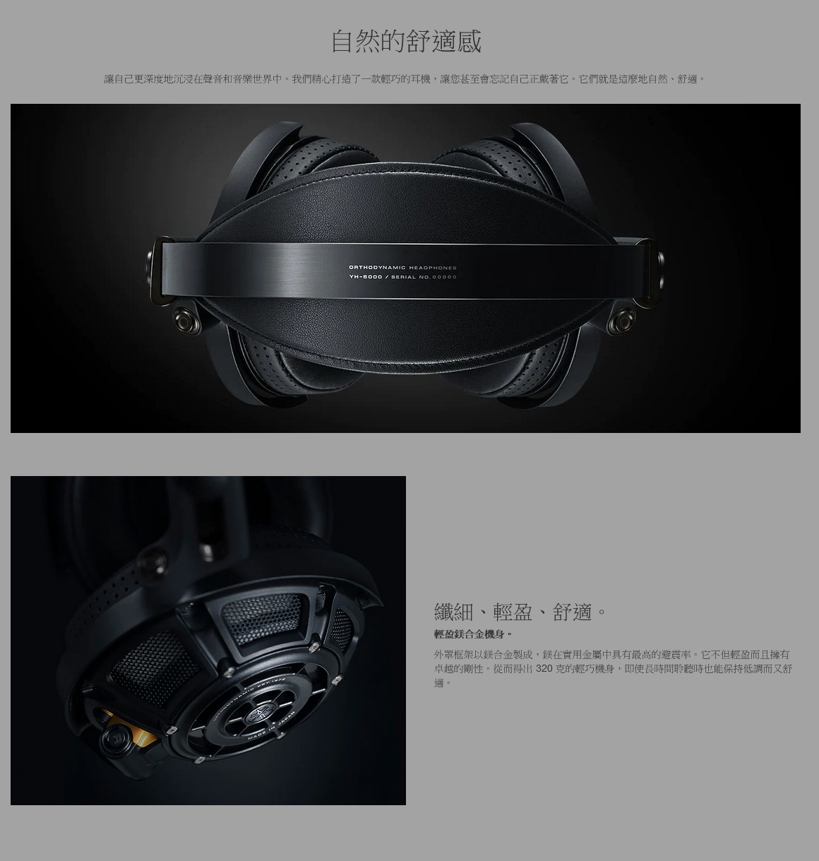 新竹立聲 | Yamaha YH-5000SE HA-L7A 套裝組合 加贈 Divini Pt-Y 台灣公司貨 - 新竹立聲音響 國民旅遊卡簽約店 | 購物橘子