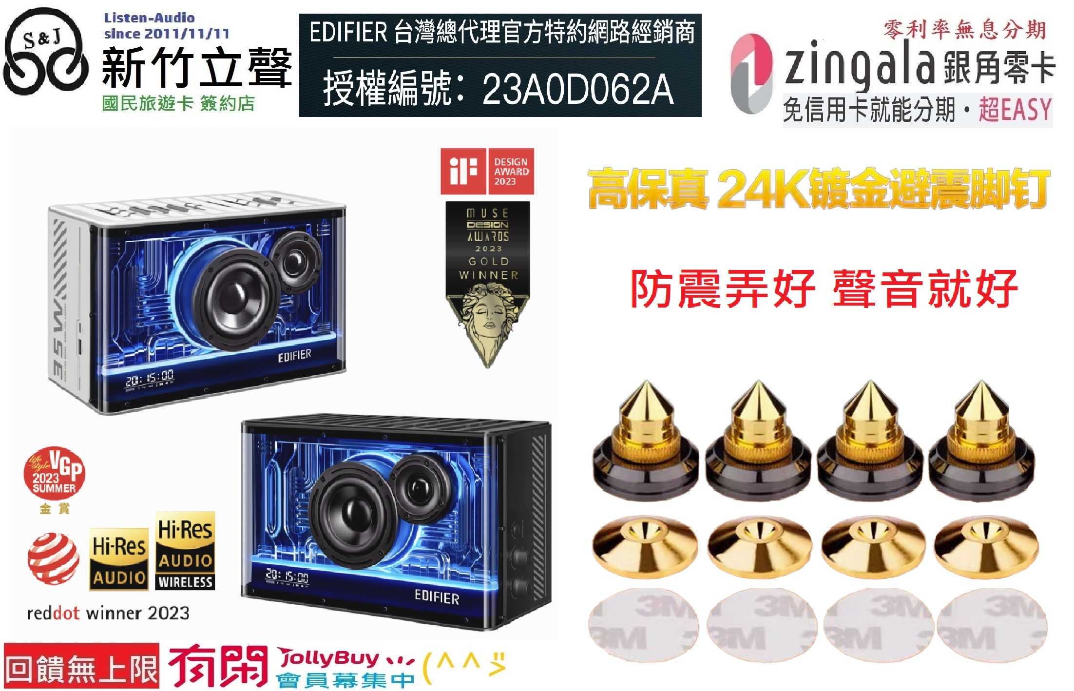 新竹立聲 | Edifier R1855db r1855 DB 台灣公司貨 加贈發燒線 保內免費到府收送 - 新竹立聲音響 國民旅遊卡簽約店 ...