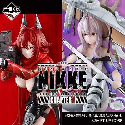 【一番賞線上抽】抽C送最後!!一番賞 《勝利女神：妮姬 NIKKE》 CHAPTER4 預購!(無Last) - 頑聚PLUS | 購物橘子