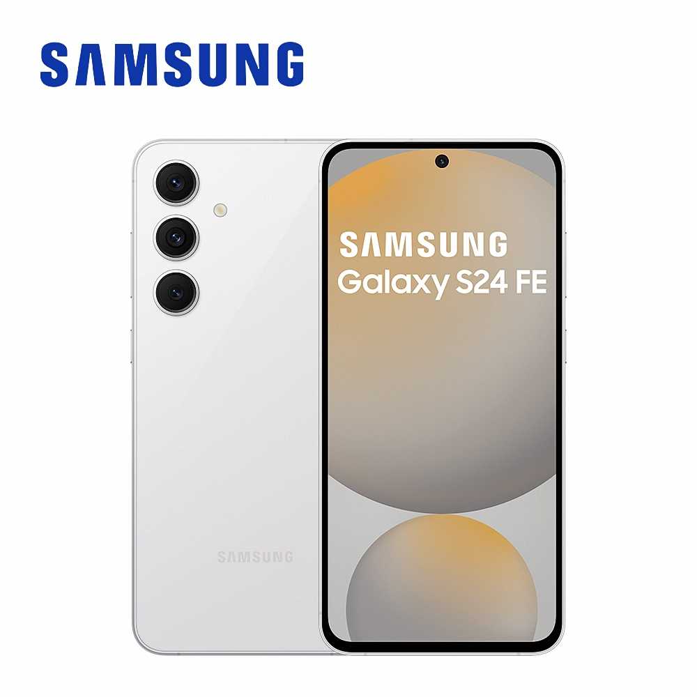 【贈多好禮】Samsung Galaxy S24 FE 5G (8G/256G) 智慧型手機 - 英達GO3C購物網 | 購物橘子