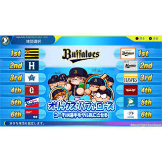 【520Game】【全新現貨】【NS】【日文版 】實況野球2024~2025 - 520Game遊戲天地 | 購物橘子