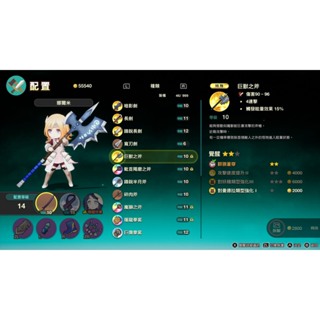 【520game】【全新現貨】【NS】【中文版】艾倫塔羅斯奇歷 - 520Game遊戲天地 | 購物橘子