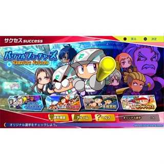 【520Game】【全新現貨】【NS】【日文版 】實況野球2024~2025 - 520Game遊戲天地 | 購物橘子