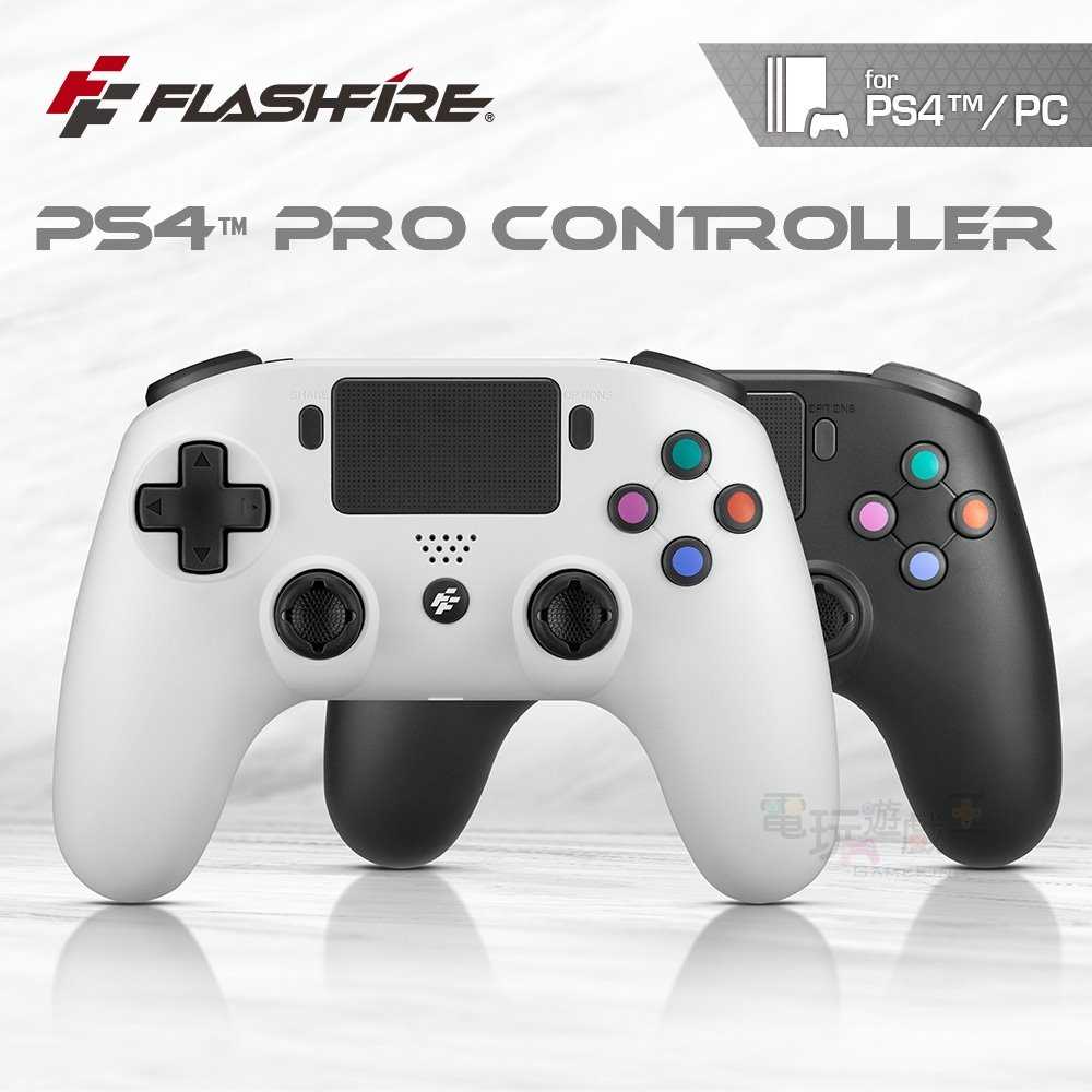 電玩遊戲王☆Flashfire PS4無線遊戲手把 steam link 帕魯 iOS手把 安卓 手機 手遊 PC 電腦 - 電玩遊戲王-線上購物| 有閑購物