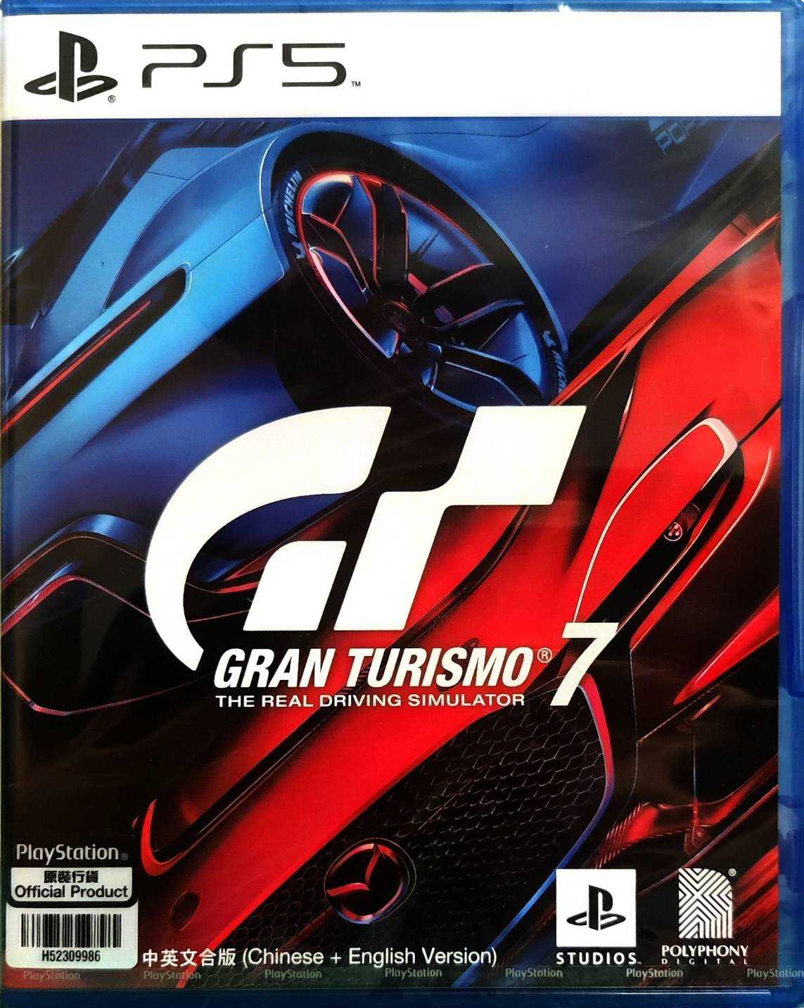 【全新現貨】【PS5】跑車浪漫旅7 Gran Turismo 7 GT7 中文一般版 煒昕電玩 - 煒昕電玩 | 購物橘子